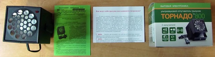 Торнадо 800 ультразвуковой отпугиватель грызунов купить в интернет-магазине